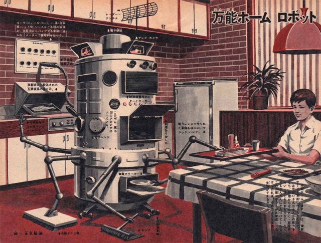 1983 - Household Robot with Floor sweeper and mop (Concept) - (Japanese ...
